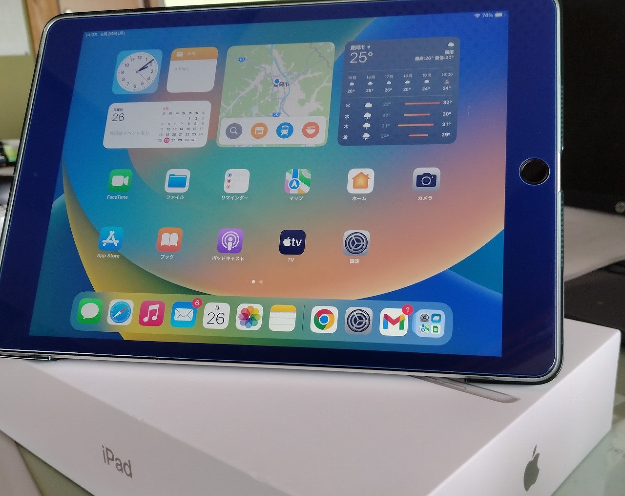 豊岡市｜社会福祉法人 とよおか福祉会 - 関西電力労働組合豊岡支部様よりプレゼントいただきました。